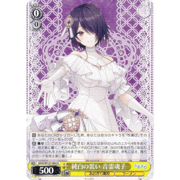 宅配便や、お手軽なメール便など様々な配送方法をご用意しております。　BOX販売・デッキ販売などの記載がない場合、ボックス封入シングルカード、デッキ封入スリーブ、デッキケースなどの単品販売です。 また、商品名に【プレイ用】表記がある場合は、プ...