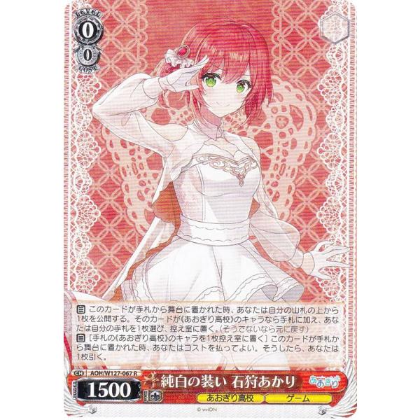 宅配便や、お手軽なメール便など様々な配送方法をご用意しております。　BOX販売・デッキ販売などの記載がない場合、ボックス封入シングルカード、デッキ封入スリーブ、デッキケースなどの単品販売です。 また、商品名に【プレイ用】表記がある場合は、プ...