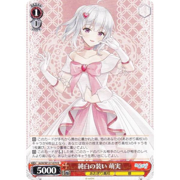 宅配便や、お手軽なメール便など様々な配送方法をご用意しております。　BOX販売・デッキ販売などの記載がない場合、ボックス封入シングルカード、デッキ封入スリーブ、デッキケースなどの単品販売です。 また、商品名に【プレイ用】表記がある場合は、プ...