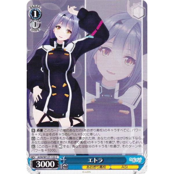 宅配便や、お手軽なメール便など様々な配送方法をご用意しております。　BOX販売・デッキ販売などの記載がない場合、ボックス封入シングルカード、デッキ封入スリーブ、デッキケースなどの単品販売です。 また、商品名に【プレイ用】表記がある場合は、プ...