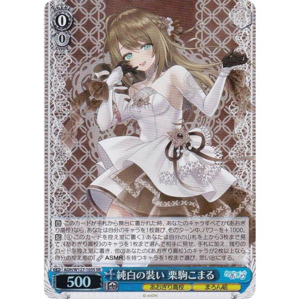 宅配便や、お手軽なメール便など様々な配送方法をご用意しております。　BOX販売・デッキ販売などの記載がない場合、ボックス封入シングルカード、デッキ封入スリーブ、デッキケースなどの単品販売です。 また、商品名に【プレイ用】表記がある場合は、プ...