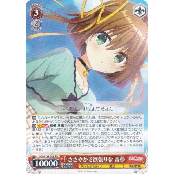 宅配便や、お手軽なメール便など様々な配送方法をご用意しております。　BOX販売・デッキ販売などの記載がない場合、ボックス封入シングルカード、デッキ封入スリーブ、デッキケースなどの単品販売です。 また、商品名に【プレイ用】表記がある場合は、プ...