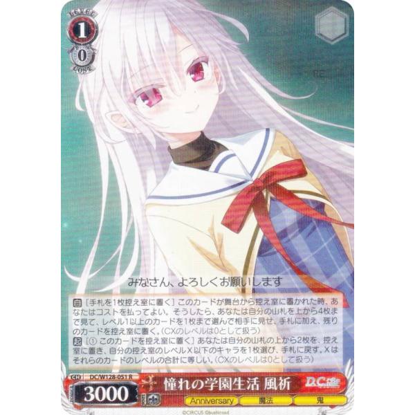 宅配便や、お手軽なメール便など様々な配送方法をご用意しております。　BOX販売・デッキ販売などの記載がない場合、ボックス封入シングルカード、デッキ封入スリーブ、デッキケースなどの単品販売です。 また、商品名に【プレイ用】表記がある場合は、プ...