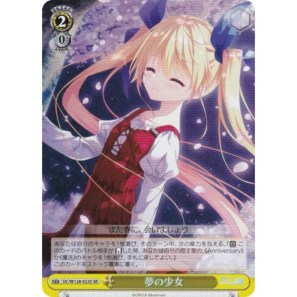 宅配便や、お手軽なメール便など様々な配送方法をご用意しております。　BOX販売・デッキ販売などの記載がない場合、ボックス封入シングルカード、デッキ封入スリーブ、デッキケースなどの単品販売です。 また、商品名に【プレイ用】表記がある場合は、プ...