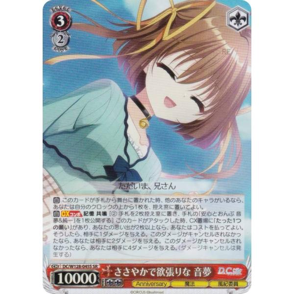 宅配便や、お手軽なメール便など様々な配送方法をご用意しております。　BOX販売・デッキ販売などの記載がない場合、ボックス封入シングルカード、デッキ封入スリーブ、デッキケースなどの単品販売です。 また、商品名に【プレイ用】表記がある場合は、プ...