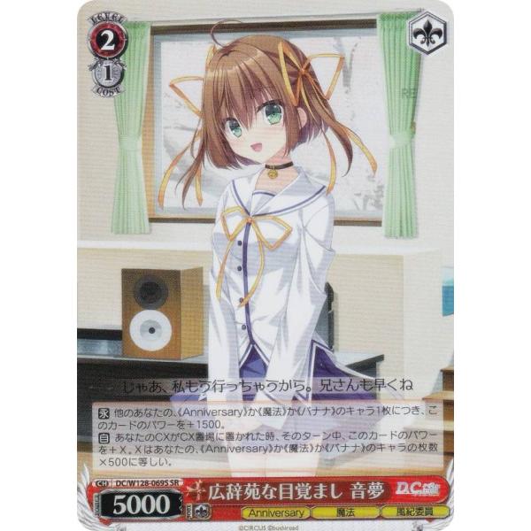 宅配便や、お手軽なメール便など様々な配送方法をご用意しております。　BOX販売・デッキ販売などの記載がない場合、ボックス封入シングルカード、デッキ封入スリーブ、デッキケースなどの単品販売です。 また、商品名に【プレイ用】表記がある場合は、プ...