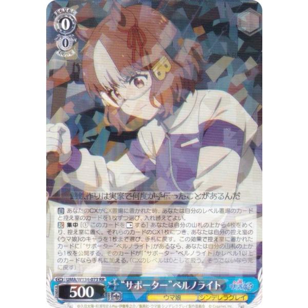 宅配便や、お手軽なメール便など様々な配送方法をご用意しております。　BOX販売・デッキ販売などの記載がない場合、ボックス封入シングルカード、デッキ封入スリーブ、デッキケースなどの単品販売です。 また、商品名に【プレイ用】表記がある場合は、プ...