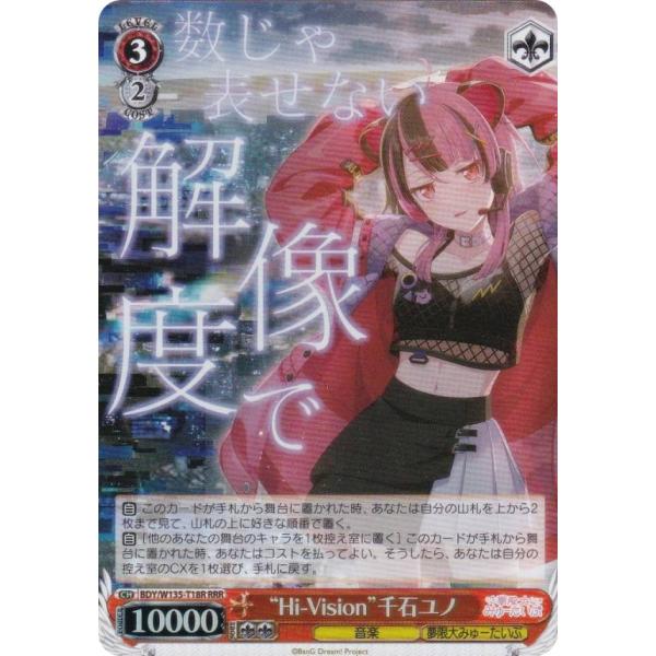 宅配便や、お手軽なメール便など様々な配送方法をご用意しております。　BOX販売・デッキ販売などの記載がない場合、ボックス封入シングルカード、デッキ封入スリーブ、デッキケースなどの単品販売です。 また、商品名に【プレイ用】表記がある場合は、プ...