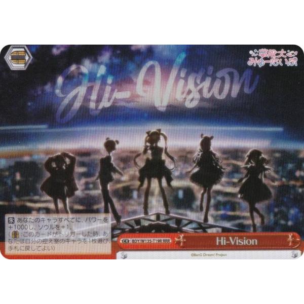 宅配便や、お手軽なメール便など様々な配送方法をご用意しております。　BOX販売・デッキ販売などの記載がない場合、ボックス封入シングルカード、デッキ封入スリーブ、デッキケースなどの単品販売です。 また、商品名に【プレイ用】表記がある場合は、プ...