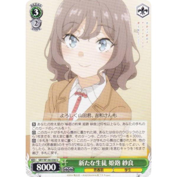 宅配便や、お手軽なメール便など様々な配送方法をご用意しております。　BOX販売・デッキ販売などの記載がない場合、ボックス封入シングルカード、デッキ封入スリーブ、デッキケースなどの単品販売です。 また、商品名に【プレイ用】表記がある場合は、プ...