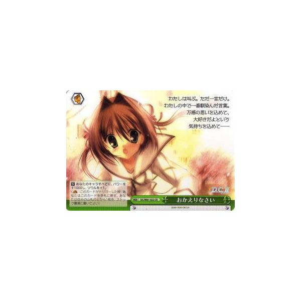宅配便や、お手軽なメール便など様々な配送方法をご用意しております。