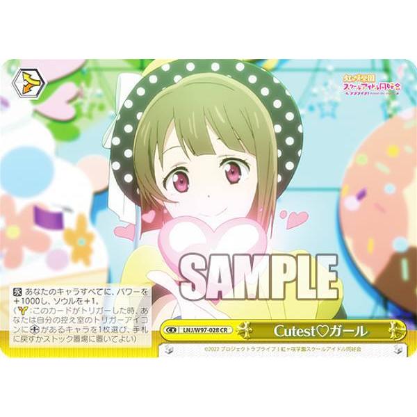 [ボックス、デッキ封入のシングル販売カードです。] 宅配便や、お手軽なメール便など様々な配送方法をご用意しております。