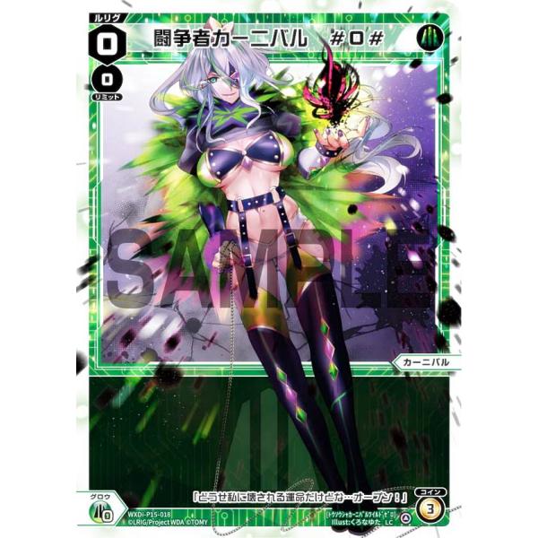 宅配便や、お手軽なメール便など様々な配送方法をご用意しております。　BOX販売・デッキ販売などの記載がない場合、ボックス封入シングルカード、デッキ封入スリーブ、デッキケースなどの単品販売です。 また、商品名に【プレイ用】表記がある場合は、プ...