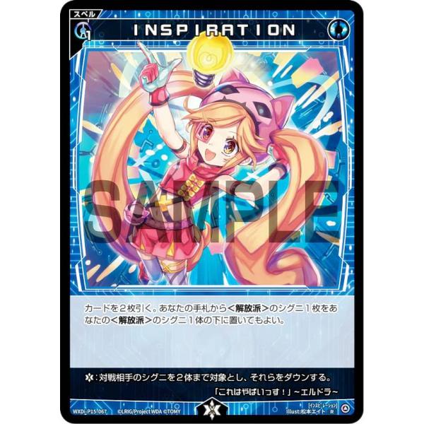 宅配便や、お手軽なメール便など様々な配送方法をご用意しております。　BOX販売・デッキ販売などの記載がない場合、ボックス封入シングルカード、デッキ封入スリーブ、デッキケースなどの単品販売です。 また、商品名に【プレイ用】表記がある場合は、プ...