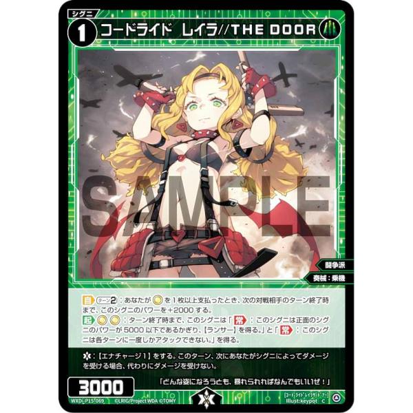 宅配便や、お手軽なメール便など様々な配送方法をご用意しております。　BOX販売・デッキ販売などの記載がない場合、ボックス封入シングルカード、デッキ封入スリーブ、デッキケースなどの単品販売です。 また、商品名に【プレイ用】表記がある場合は、プ...