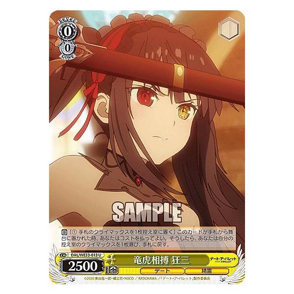 宅配便や、お手軽なメール便など様々な配送方法をご用意しております。