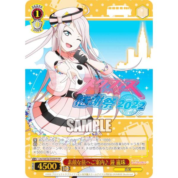 [ボックス、デッキ封入のシングル販売カードです。] 宅配便や、お手軽なメール便など様々な配送方法をご用意しております。