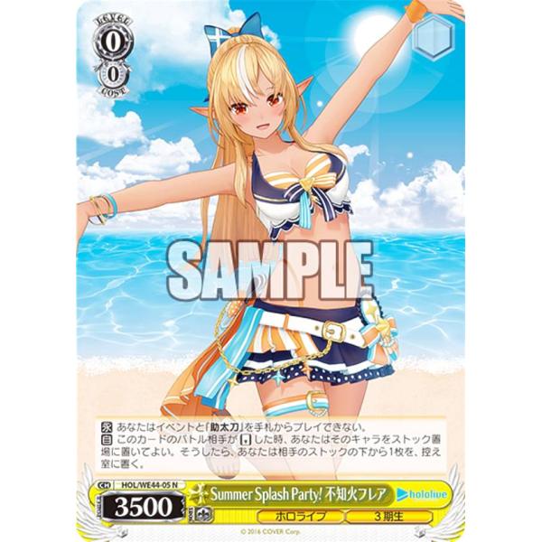 宅配便や、お手軽なメール便など様々な配送方法をご用意しております。　BOX販売・デッキ販売などの記載がない場合、ボックス封入シングルカード、デッキ封入スリーブ、デッキケースなどの単品販売です。 また、商品名に【プレイ用】表記がある場合は、プ...