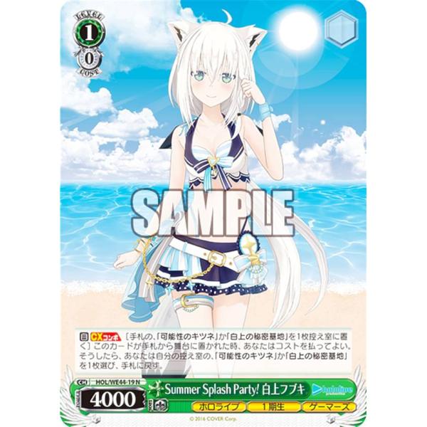 宅配便や、お手軽なメール便など様々な配送方法をご用意しております。　BOX販売・デッキ販売などの記載がない場合、ボックス封入シングルカード、デッキ封入スリーブ、デッキケースなどの単品販売です。 また、商品名に【プレイ用】表記がある場合は、プ...