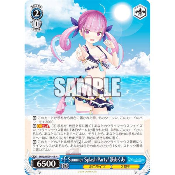 宅配便や、お手軽なメール便など様々な配送方法をご用意しております。　BOX販売・デッキ販売などの記載がない場合、ボックス封入シングルカード、デッキ封入スリーブ、デッキケースなどの単品販売です。 また、商品名に【プレイ用】表記がある場合は、プ...