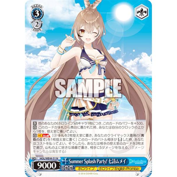 宅配便や、お手軽なメール便など様々な配送方法をご用意しております。　BOX販売・デッキ販売などの記載がない場合、ボックス封入シングルカード、デッキ封入スリーブ、デッキケースなどの単品販売です。 また、商品名に【プレイ用】表記がある場合は、プ...