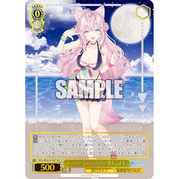 宅配便や、お手軽なメール便など様々な配送方法をご用意しております。　BOX販売・デッキ販売などの記載がない場合、ボックス封入シングルカード、デッキ封入スリーブ、デッキケースなどの単品販売です。 また、商品名に【プレイ用】表記がある場合は、プ...