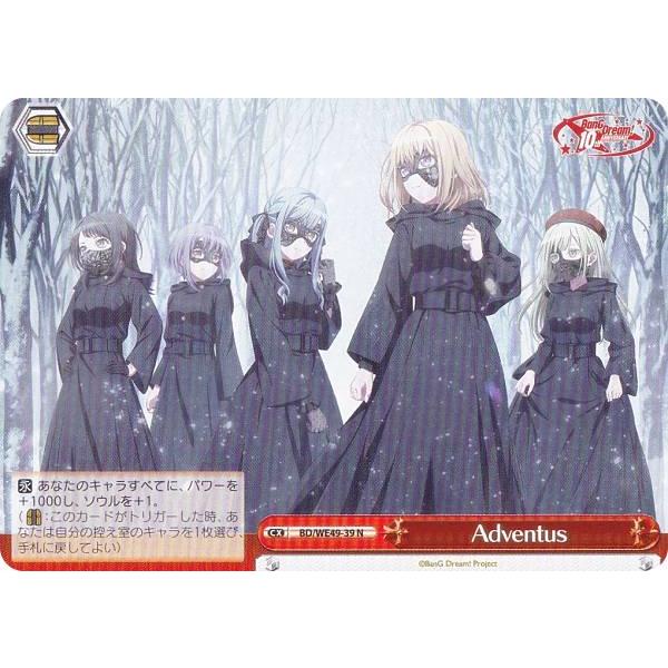 宅配便や、お手軽なメール便など様々な配送方法をご用意しております。　BOX販売・デッキ販売などの記載がない場合、ボックス封入シングルカード、デッキ封入スリーブ、デッキケースなどの単品販売です。 また、商品名に【プレイ用】表記がある場合は、プ...