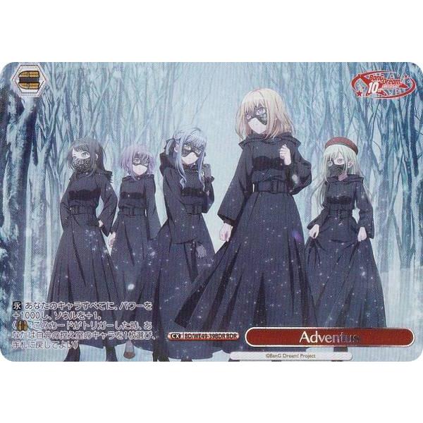 宅配便や、お手軽なメール便など様々な配送方法をご用意しております。　BOX販売・デッキ販売などの記載がない場合、ボックス封入シングルカード、デッキ封入スリーブ、デッキケースなどの単品販売です。 また、商品名に【プレイ用】表記がある場合は、プ...