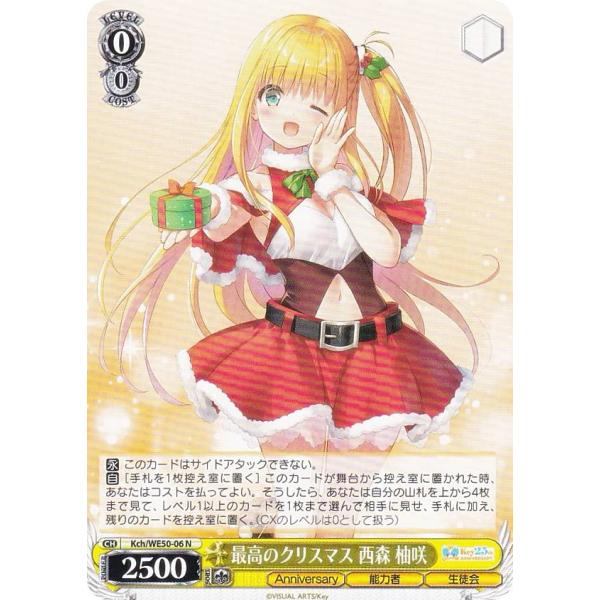 宅配便や、お手軽なメール便など様々な配送方法をご用意しております。　BOX販売・デッキ販売などの記載がない場合、ボックス封入シングルカード、デッキ封入スリーブ、デッキケースなどの単品販売です。 また、商品名に【プレイ用】表記がある場合は、プ...