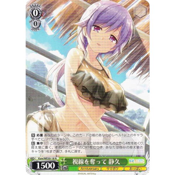 宅配便や、お手軽なメール便など様々な配送方法をご用意しております。　BOX販売・デッキ販売などの記載がない場合、ボックス封入シングルカード、デッキ封入スリーブ、デッキケースなどの単品販売です。 また、商品名に【プレイ用】表記がある場合は、プ...