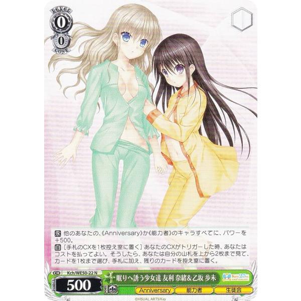 宅配便や、お手軽なメール便など様々な配送方法をご用意しております。　BOX販売・デッキ販売などの記載がない場合、ボックス封入シングルカード、デッキ封入スリーブ、デッキケースなどの単品販売です。 また、商品名に【プレイ用】表記がある場合は、プ...