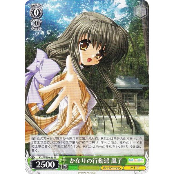 宅配便や、お手軽なメール便など様々な配送方法をご用意しております。　BOX販売・デッキ販売などの記載がない場合、ボックス封入シングルカード、デッキ封入スリーブ、デッキケースなどの単品販売です。 また、商品名に【プレイ用】表記がある場合は、プ...