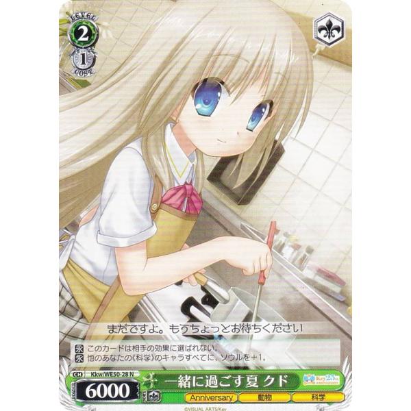 宅配便や、お手軽なメール便など様々な配送方法をご用意しております。　BOX販売・デッキ販売などの記載がない場合、ボックス封入シングルカード、デッキ封入スリーブ、デッキケースなどの単品販売です。 また、商品名に【プレイ用】表記がある場合は、プ...