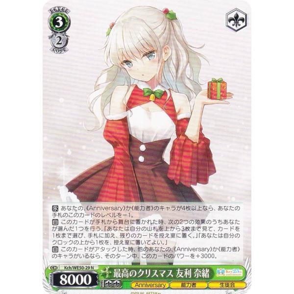 宅配便や、お手軽なメール便など様々な配送方法をご用意しております。　BOX販売・デッキ販売などの記載がない場合、ボックス封入シングルカード、デッキ封入スリーブ、デッキケースなどの単品販売です。 また、商品名に【プレイ用】表記がある場合は、プ...