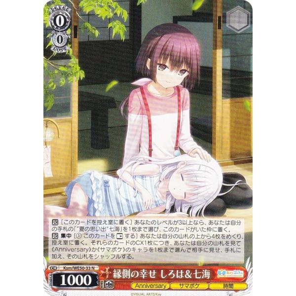 宅配便や、お手軽なメール便など様々な配送方法をご用意しております。　BOX販売・デッキ販売などの記載がない場合、ボックス封入シングルカード、デッキ封入スリーブ、デッキケースなどの単品販売です。 また、商品名に【プレイ用】表記がある場合は、プ...