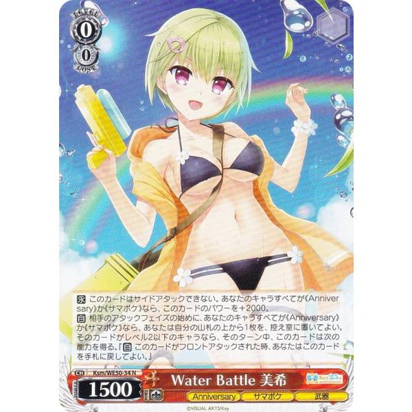 宅配便や、お手軽なメール便など様々な配送方法をご用意しております。　BOX販売・デッキ販売などの記載がない場合、ボックス封入シングルカード、デッキ封入スリーブ、デッキケースなどの単品販売です。 また、商品名に【プレイ用】表記がある場合は、プ...