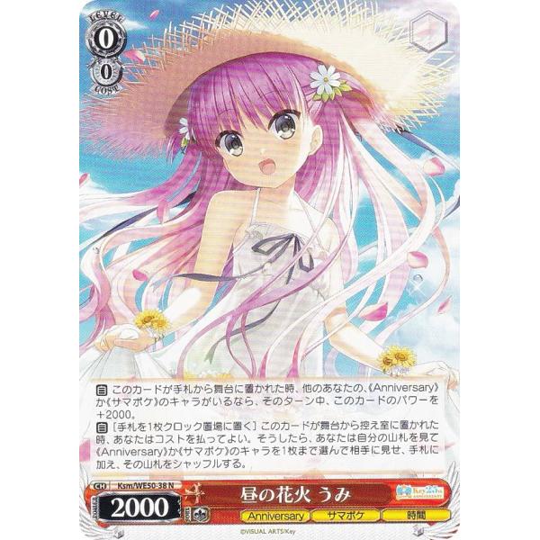 宅配便や、お手軽なメール便など様々な配送方法をご用意しております。　BOX販売・デッキ販売などの記載がない場合、ボックス封入シングルカード、デッキ封入スリーブ、デッキケースなどの単品販売です。 また、商品名に【プレイ用】表記がある場合は、プ...