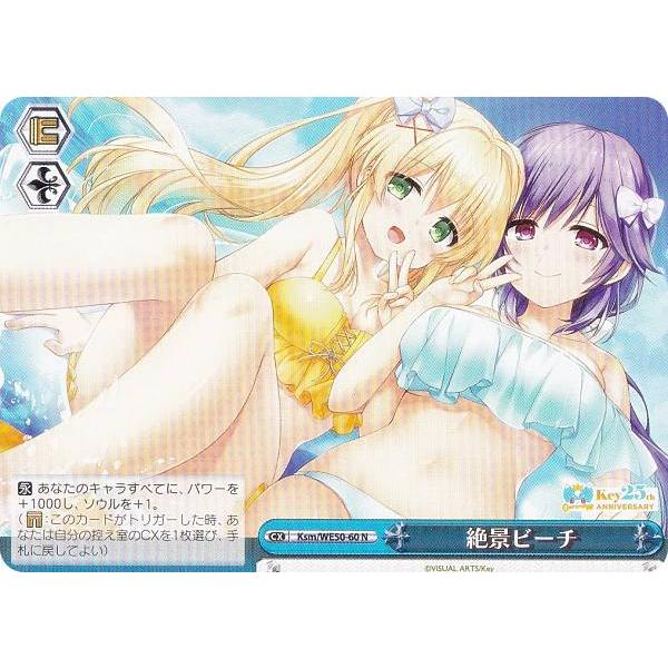 宅配便や、お手軽なメール便など様々な配送方法をご用意しております。　BOX販売・デッキ販売などの記載がない場合、ボックス封入シングルカード、デッキ封入スリーブ、デッキケースなどの単品販売です。 また、商品名に【プレイ用】表記がある場合は、プ...