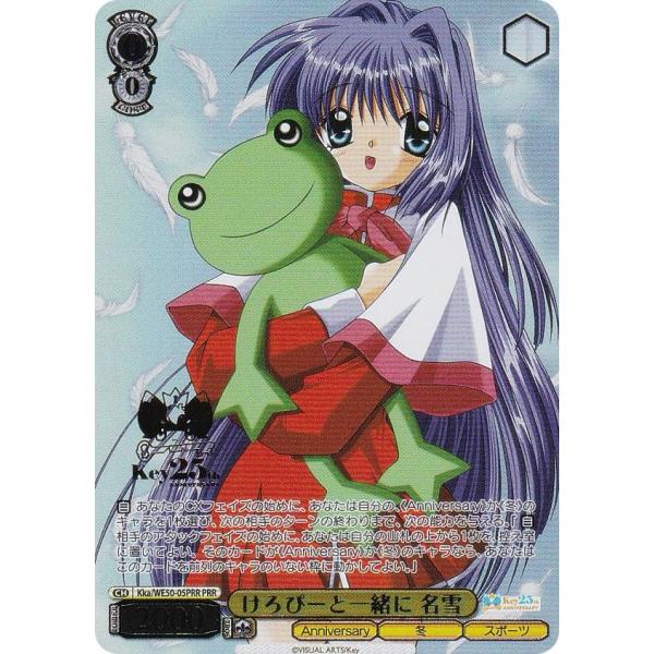 宅配便や、お手軽なメール便など様々な配送方法をご用意しております。　BOX販売・デッキ販売などの記載がない場合、ボックス封入シングルカード、デッキ封入スリーブ、デッキケースなどの単品販売です。 また、商品名に【プレイ用】表記がある場合は、プ...