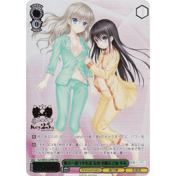 宅配便や、お手軽なメール便など様々な配送方法をご用意しております。　BOX販売・デッキ販売などの記載がない場合、ボックス封入シングルカード、デッキ封入スリーブ、デッキケースなどの単品販売です。 また、商品名に【プレイ用】表記がある場合は、プ...