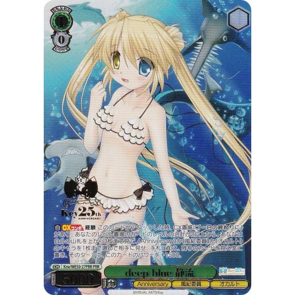 宅配便や、お手軽なメール便など様々な配送方法をご用意しております。　BOX販売・デッキ販売などの記載がない場合、ボックス封入シングルカード、デッキ封入スリーブ、デッキケースなどの単品販売です。 また、商品名に【プレイ用】表記がある場合は、プ...