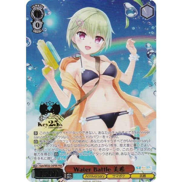 宅配便や、お手軽なメール便など様々な配送方法をご用意しております。　BOX販売・デッキ販売などの記載がない場合、ボックス封入シングルカード、デッキ封入スリーブ、デッキケースなどの単品販売です。 また、商品名に【プレイ用】表記がある場合は、プ...