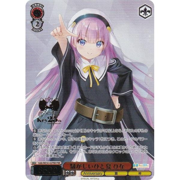 宅配便や、お手軽なメール便など様々な配送方法をご用意しております。　BOX販売・デッキ販売などの記載がない場合、ボックス封入シングルカード、デッキ封入スリーブ、デッキケースなどの単品販売です。 また、商品名に【プレイ用】表記がある場合は、プ...