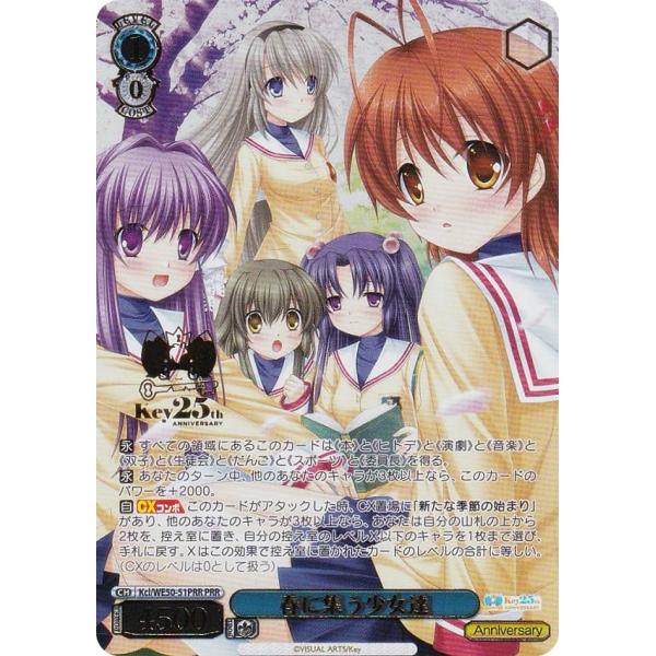 宅配便や、お手軽なメール便など様々な配送方法をご用意しております。　BOX販売・デッキ販売などの記載がない場合、ボックス封入シングルカード、デッキ封入スリーブ、デッキケースなどの単品販売です。 また、商品名に【プレイ用】表記がある場合は、プ...