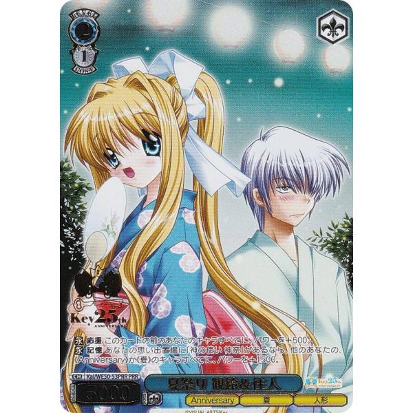 宅配便や、お手軽なメール便など様々な配送方法をご用意しております。　BOX販売・デッキ販売などの記載がない場合、ボックス封入シングルカード、デッキ封入スリーブ、デッキケースなどの単品販売です。 また、商品名に【プレイ用】表記がある場合は、プ...