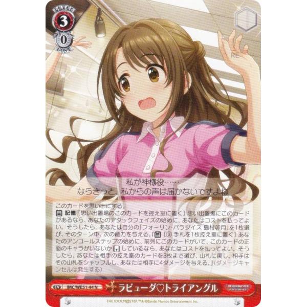 宅配便や、お手軽なメール便など様々な配送方法をご用意しております。　BOX販売・デッキ販売などの記載がない場合、ボックス封入シングルカード、デッキ封入スリーブ、デッキケースなどの単品販売です。 また、商品名に【プレイ用】表記がある場合は、プ...