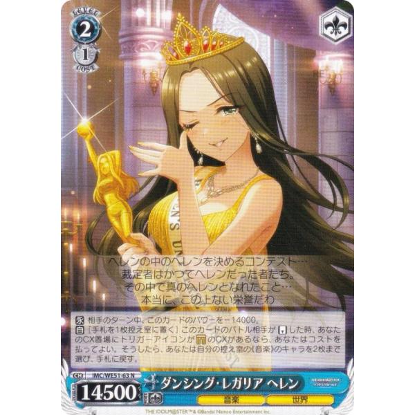 宅配便や、お手軽なメール便など様々な配送方法をご用意しております。　BOX販売・デッキ販売などの記載がない場合、ボックス封入シングルカード、デッキ封入スリーブ、デッキケースなどの単品販売です。 また、商品名に【プレイ用】表記がある場合は、プ...