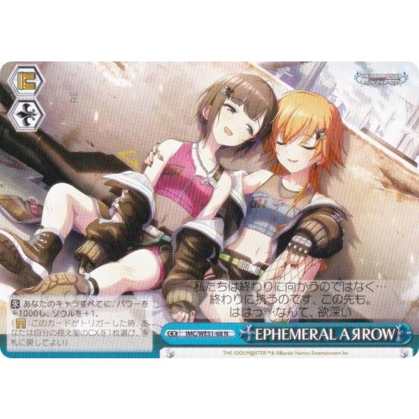 宅配便や、お手軽なメール便など様々な配送方法をご用意しております。　BOX販売・デッキ販売などの記載がない場合、ボックス封入シングルカード、デッキ封入スリーブ、デッキケースなどの単品販売です。 また、商品名に【プレイ用】表記がある場合は、プ...