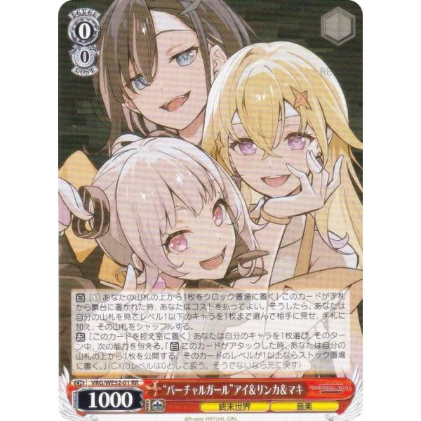 宅配便や、お手軽なメール便など様々な配送方法をご用意しております。　BOX販売・デッキ販売などの記載がない場合、ボックス封入シングルカード、デッキ封入スリーブ、デッキケースなどの単品販売です。 また、商品名に【プレイ用】表記がある場合は、プ...