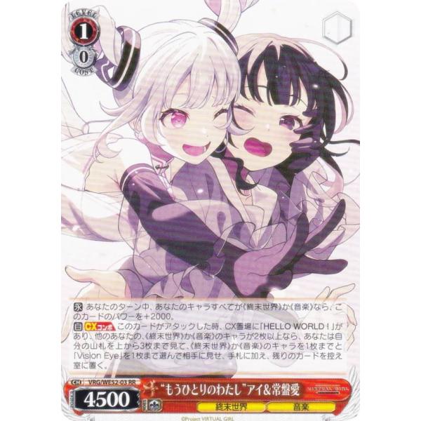 宅配便や、お手軽なメール便など様々な配送方法をご用意しております。　BOX販売・デッキ販売などの記載がない場合、ボックス封入シングルカード、デッキ封入スリーブ、デッキケースなどの単品販売です。 また、商品名に【プレイ用】表記がある場合は、プ...